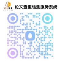 PaperPass查重-PaperPass查重官网-PaperPass查重入口-PaperPass官网